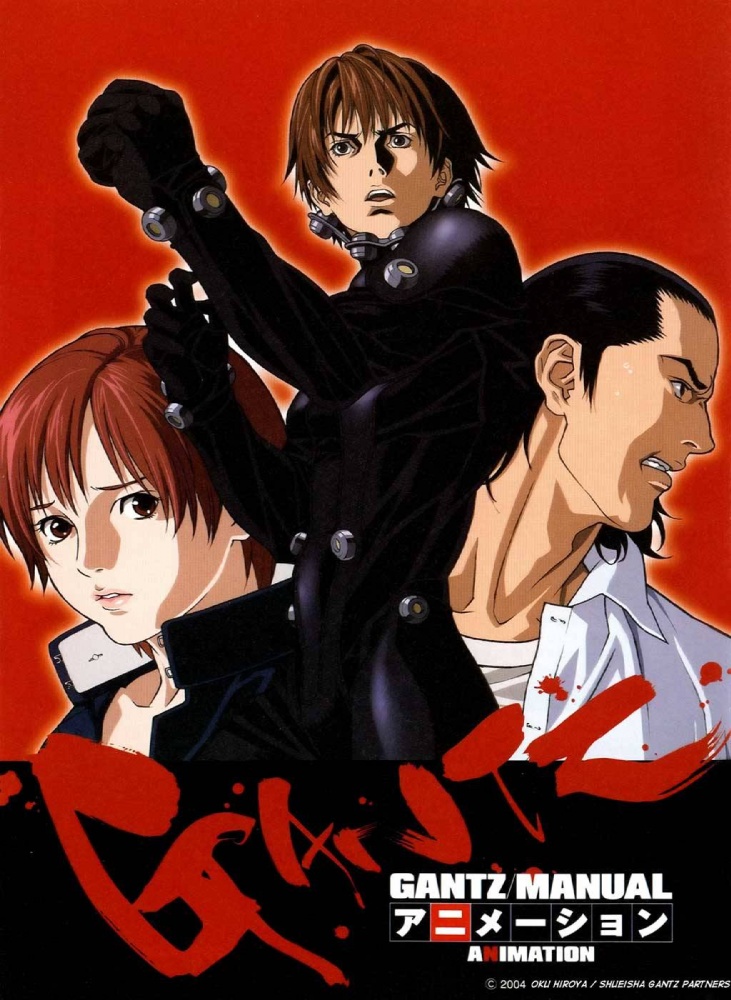 gantz kishimoto kei kurono kei masaru kato | #31355 | yande.re